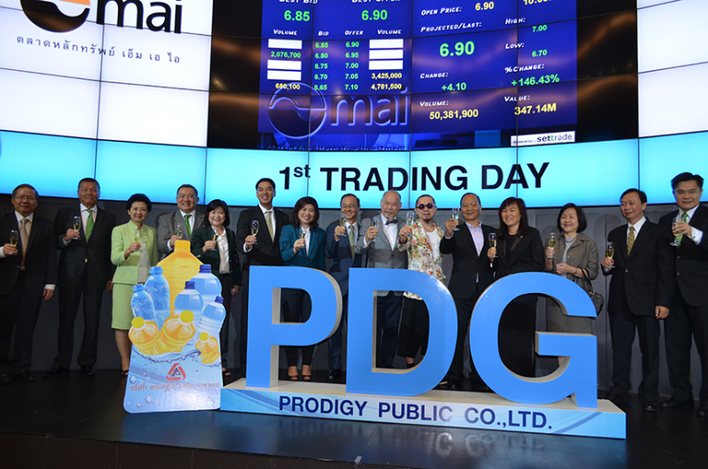 PDG enters SET for the first day – Prodigy Public Company Limited.