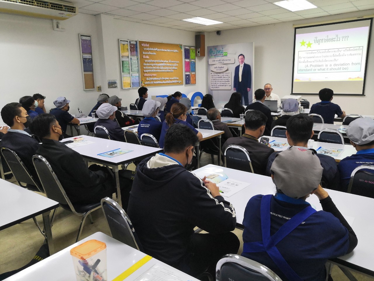 Problem solving process based on data analysis, January 26, 2024 ...